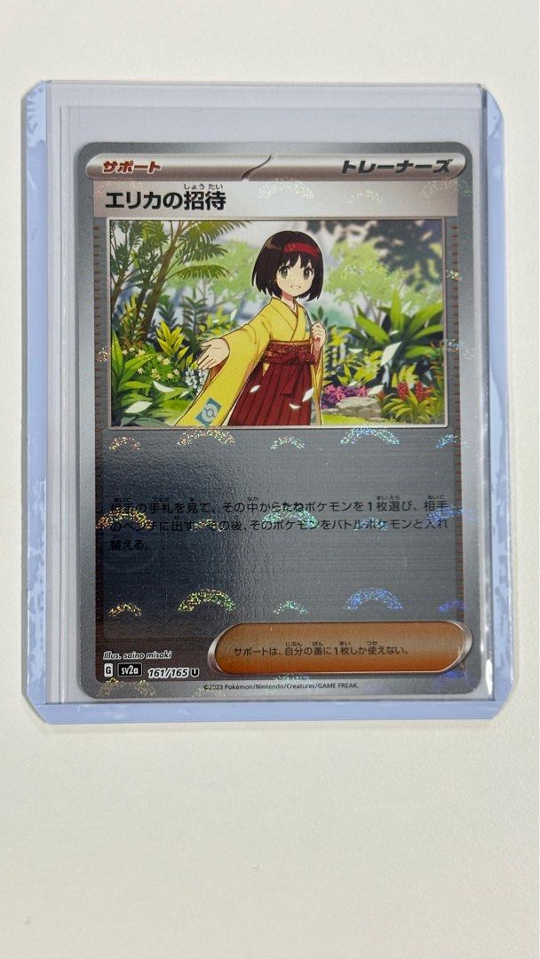 Erika Pokeball Holo Pokemon 151, Hobbies & Toys, Toys & Games on Carousell