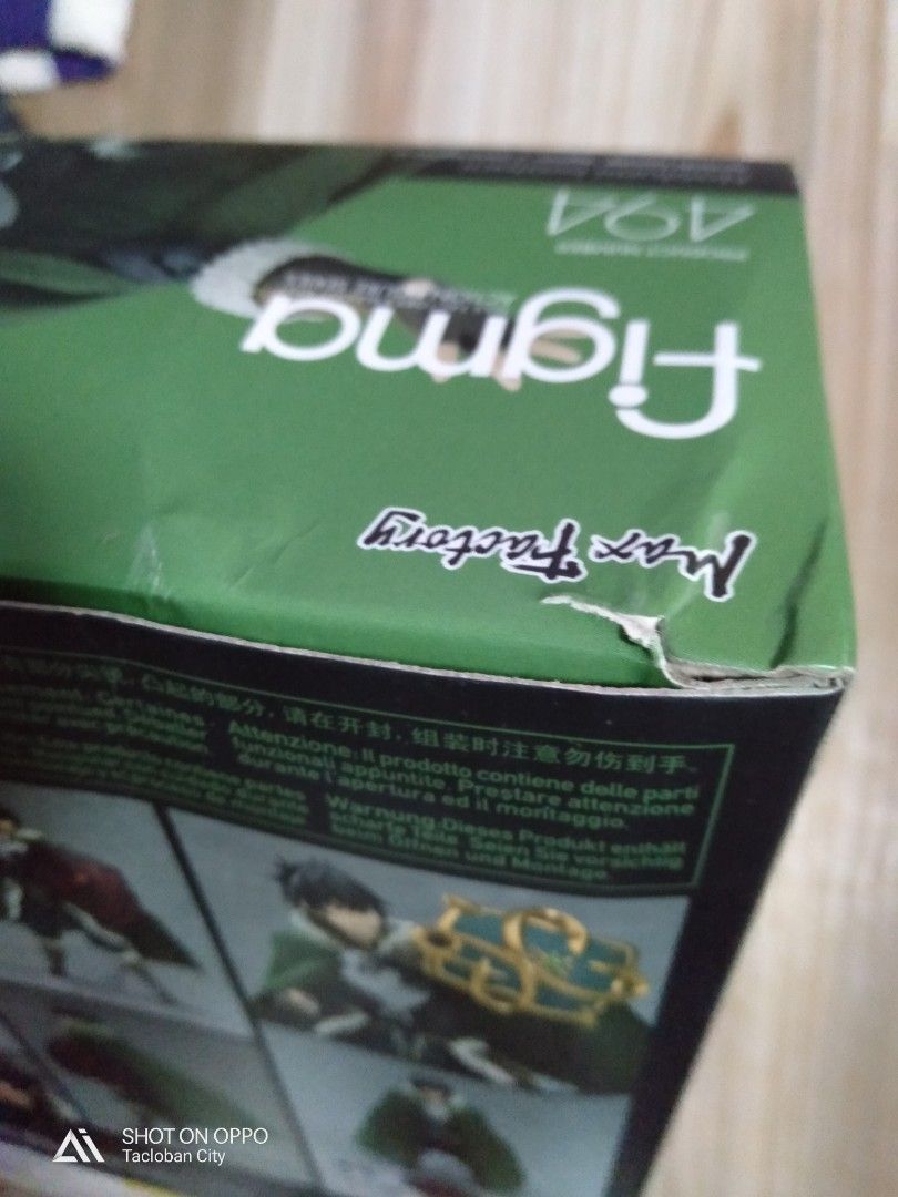 Figma Shield Hero Naofumi BIB on Carousell