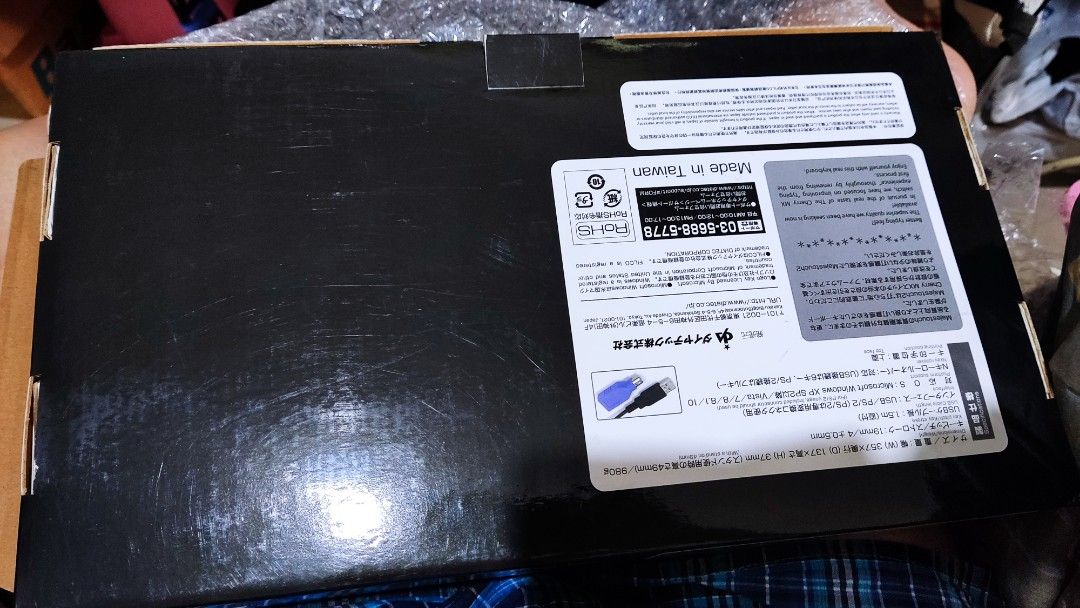Filco Majestouch2 Tenkeyless Cherry Mx Blue (Japanese layout version ...