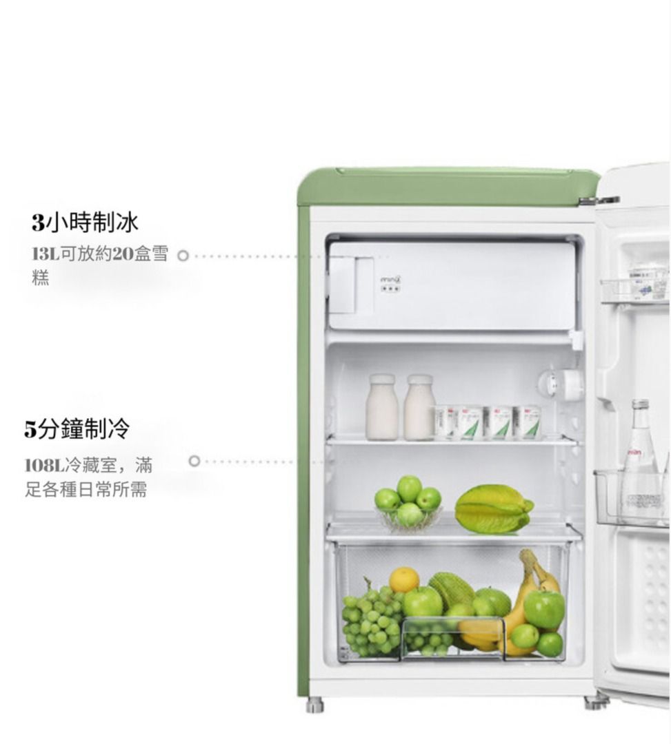 Green Vintage Mini Refrigerator Fridge 120L w Freezer for Ice Cube, TV ...