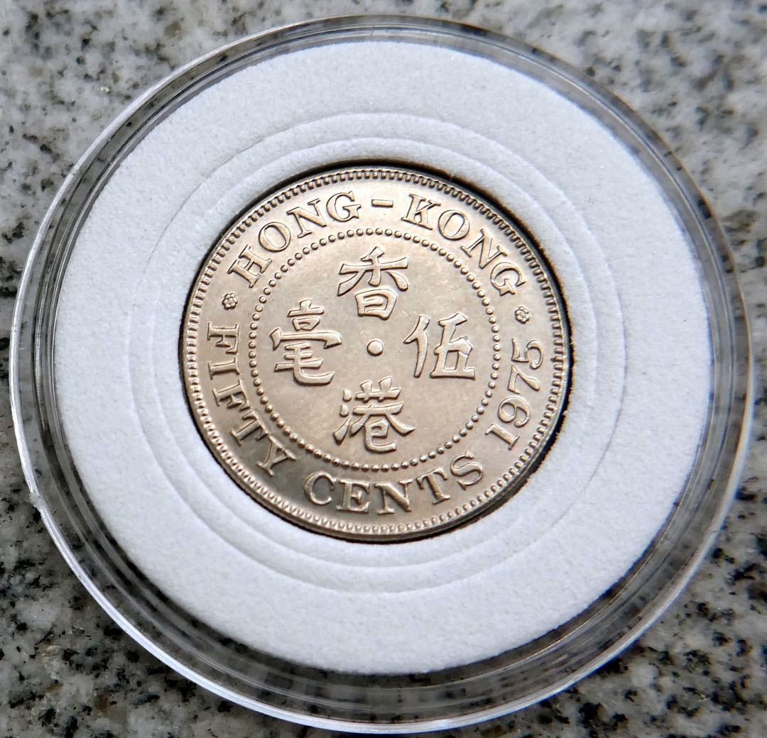 HK50C-2 - 1972+1973+1975 Hong Kong 50 Cents Coins + Capsule, 興趣及遊戲, 收藏品 ...