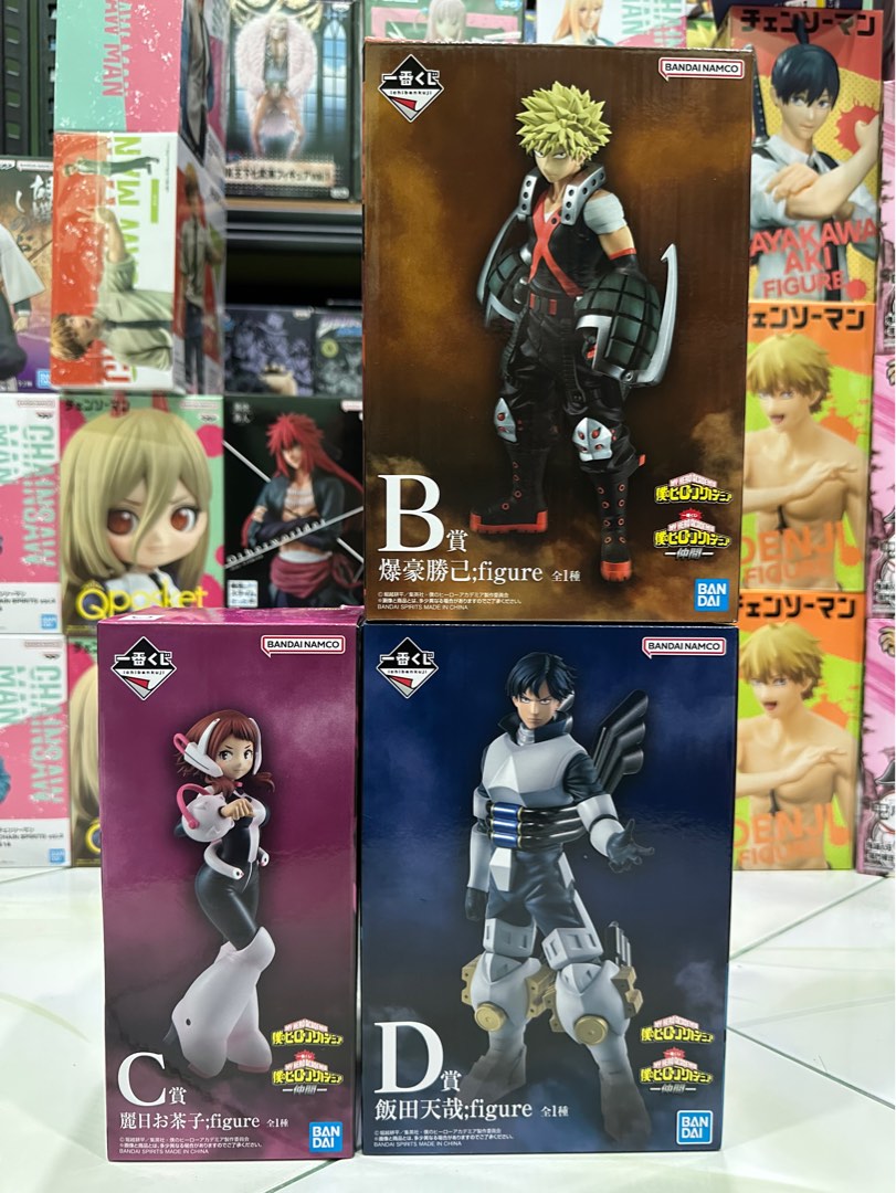 Ichiban Kuji Friends My Hero Academia Japan Version, Hobbies & Toys ...
