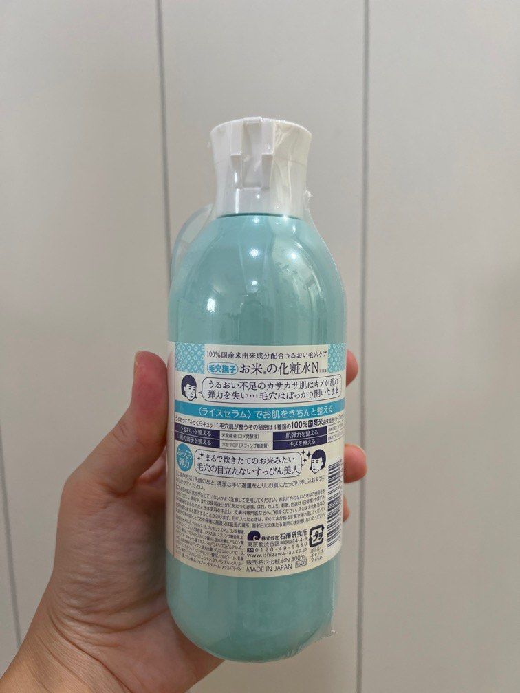 Ishizawa Lab Keana Nadeshiko Rice Toner N 300ml, Beauty & Personal Care ...