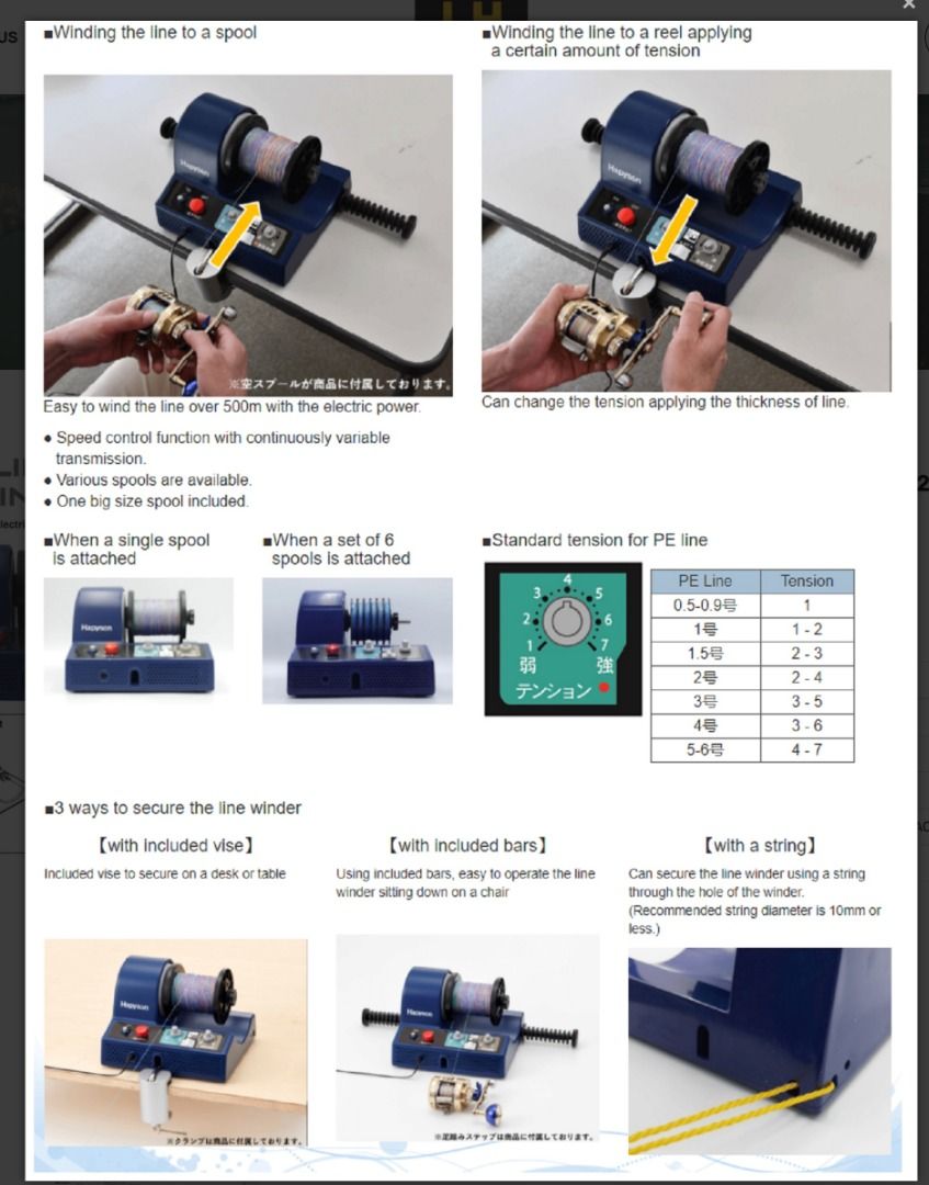 Japanese Hapyson Electric Line Winder spooling machine (YH-800), Sports ...