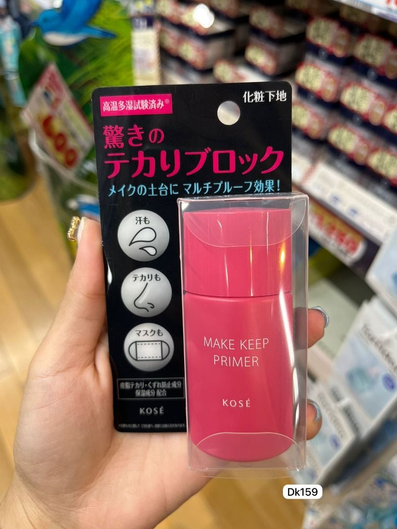 kose make keep primer original japan, Kesehatan & Kecantikan, Rias Wajah di Carousell