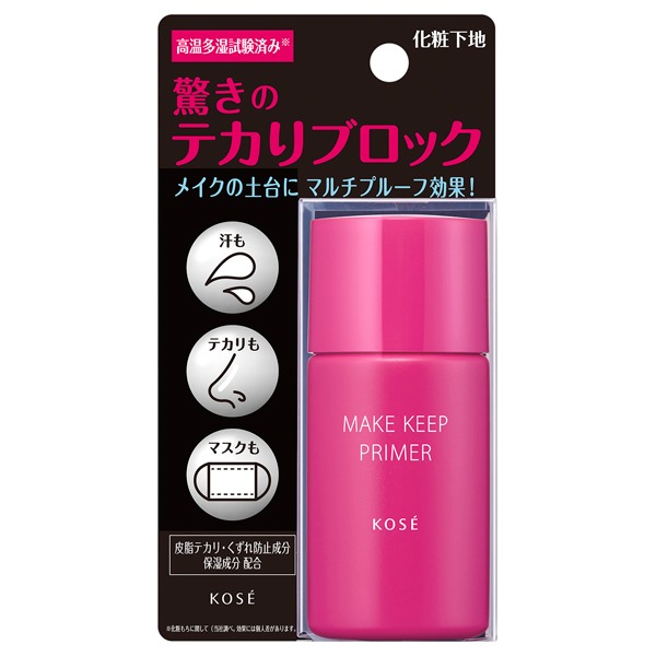 kose make keep primer original japan, Kesehatan & Kecantikan, Rias Wajah di Carousell