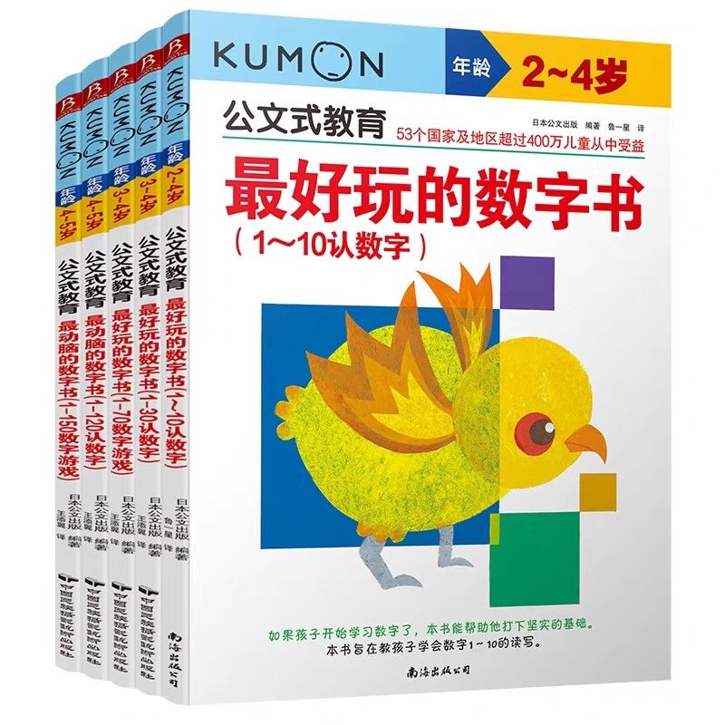 Kumon Books Chinese Version, Hobbies & Toys, Books & Magazines ...