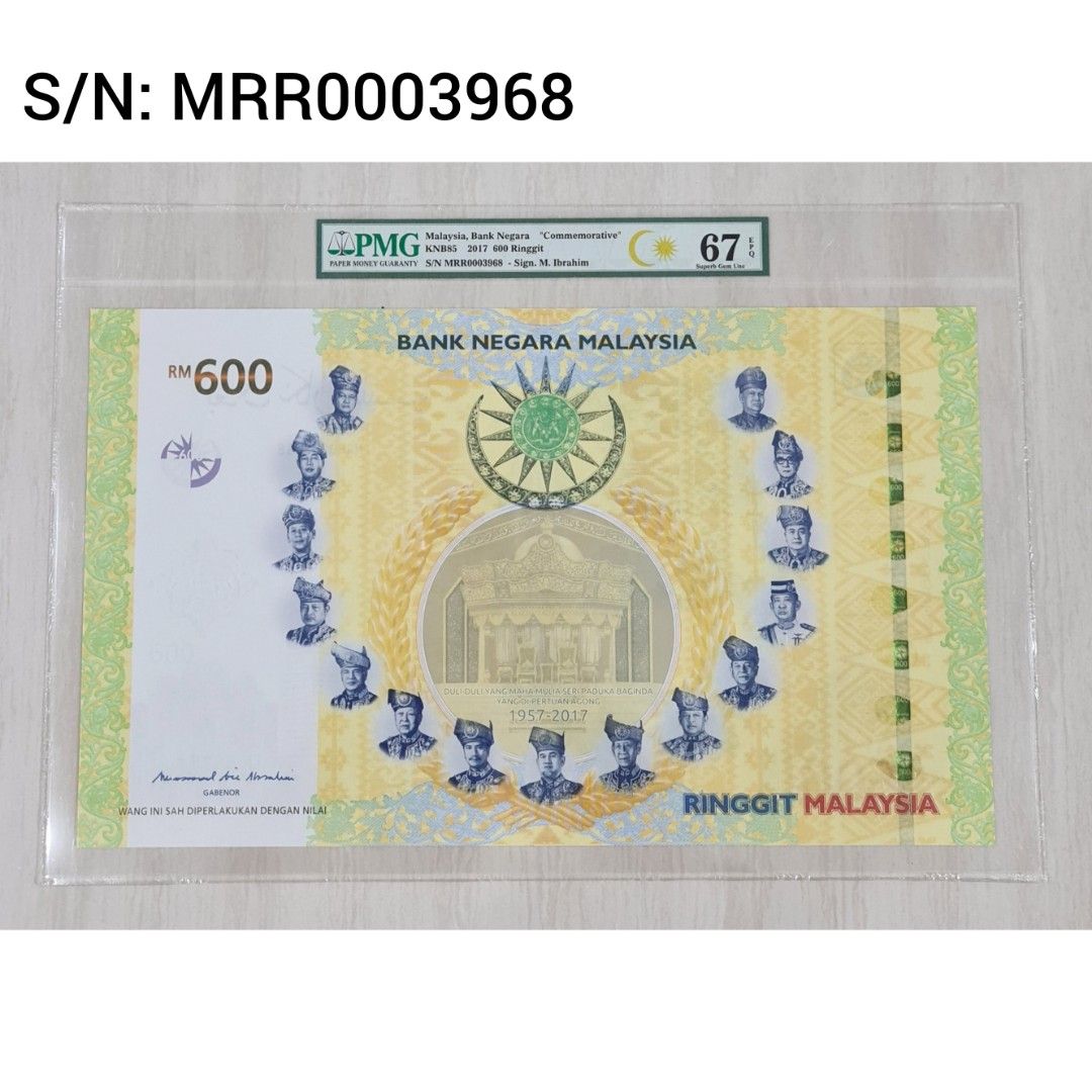 Malaysia 60th Anniversary Commemorative Banknotes " RM600, RM60 Uncut ...