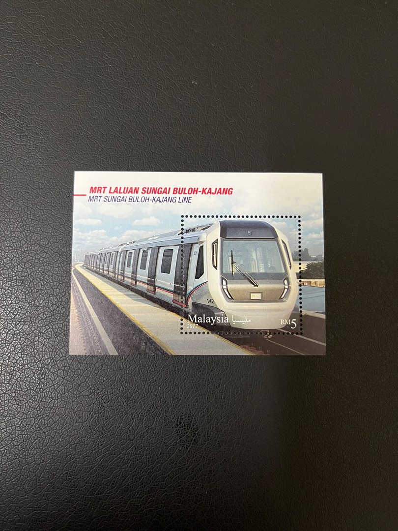 Malaysia MRT Sungai Buloh - Kajang Line 2017 - MNH Miniature Sheet (MS ...