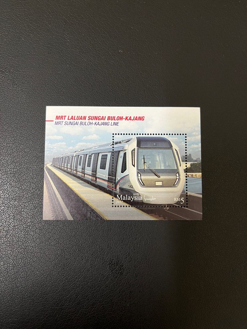Malaysia MRT Sungai Buloh - Kajang Line 2017 - MNH Miniature Sheet (MS ...