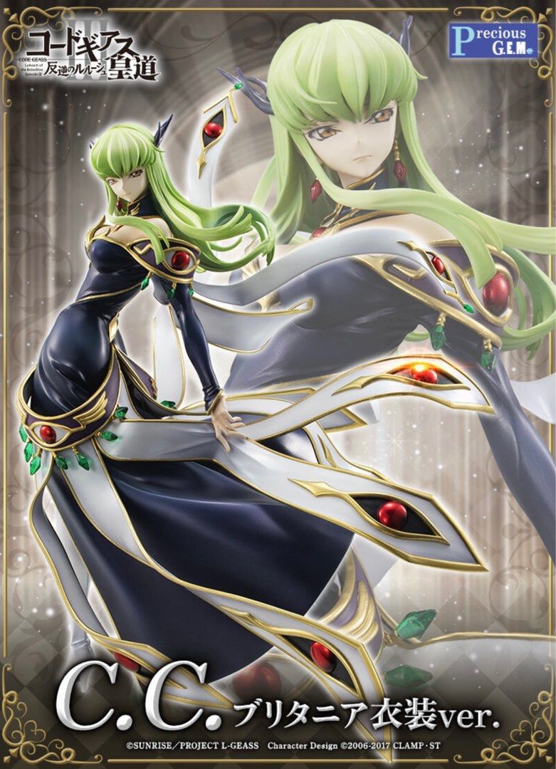 MEGA House GEM code geass C.C, 興趣及遊戲, 玩具 & 遊戲類 - Carousell MEGA House GEM code geass C.C, 興趣及遊戲, 玩具 & 遊戲類 - Carousell
