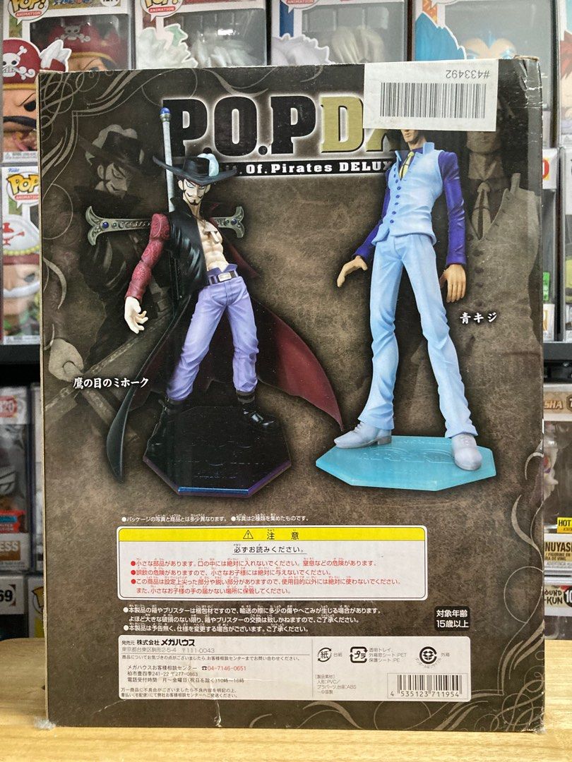 MegaHouse Portrait of Pirates (POP) DX Dracule Mihawk “Hawk Eyes ...