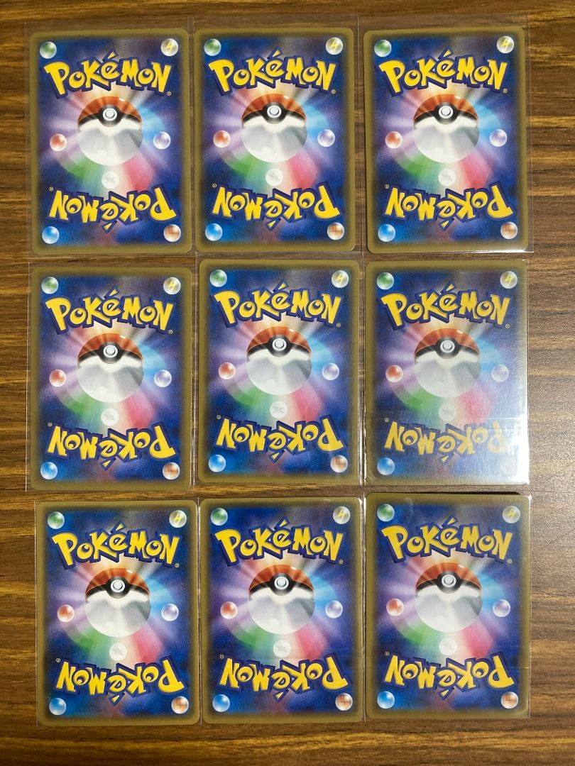 Modern Pokemon Cards - Ultra Rare from Sun Moon (Japanese) (Part 1 ...