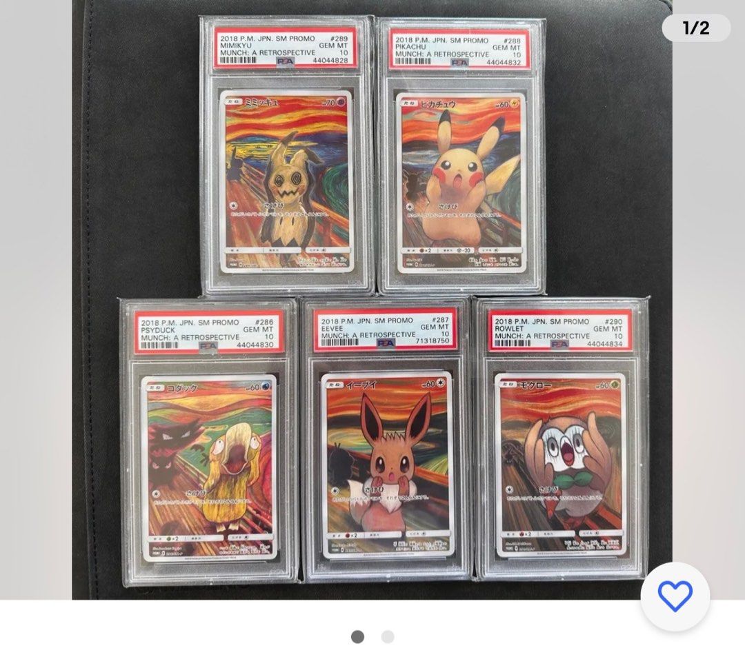 收一套munch pokemon card, 徵收 - Carousell