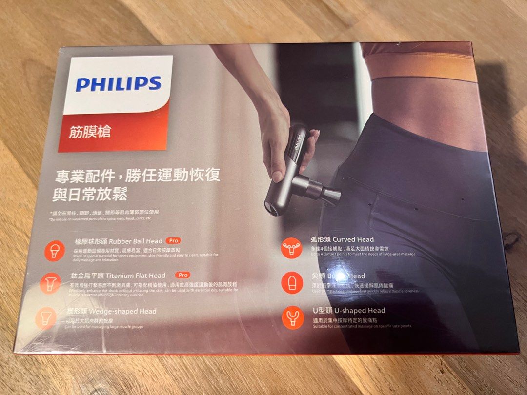 Philips Mini Massage Gun, Health & Nutrition, Massage Devices on Carousell