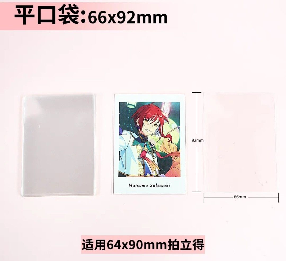 PO Card Sleeve, Hobbies & Toys, Collectibles & Memorabilia, J-pop on ...