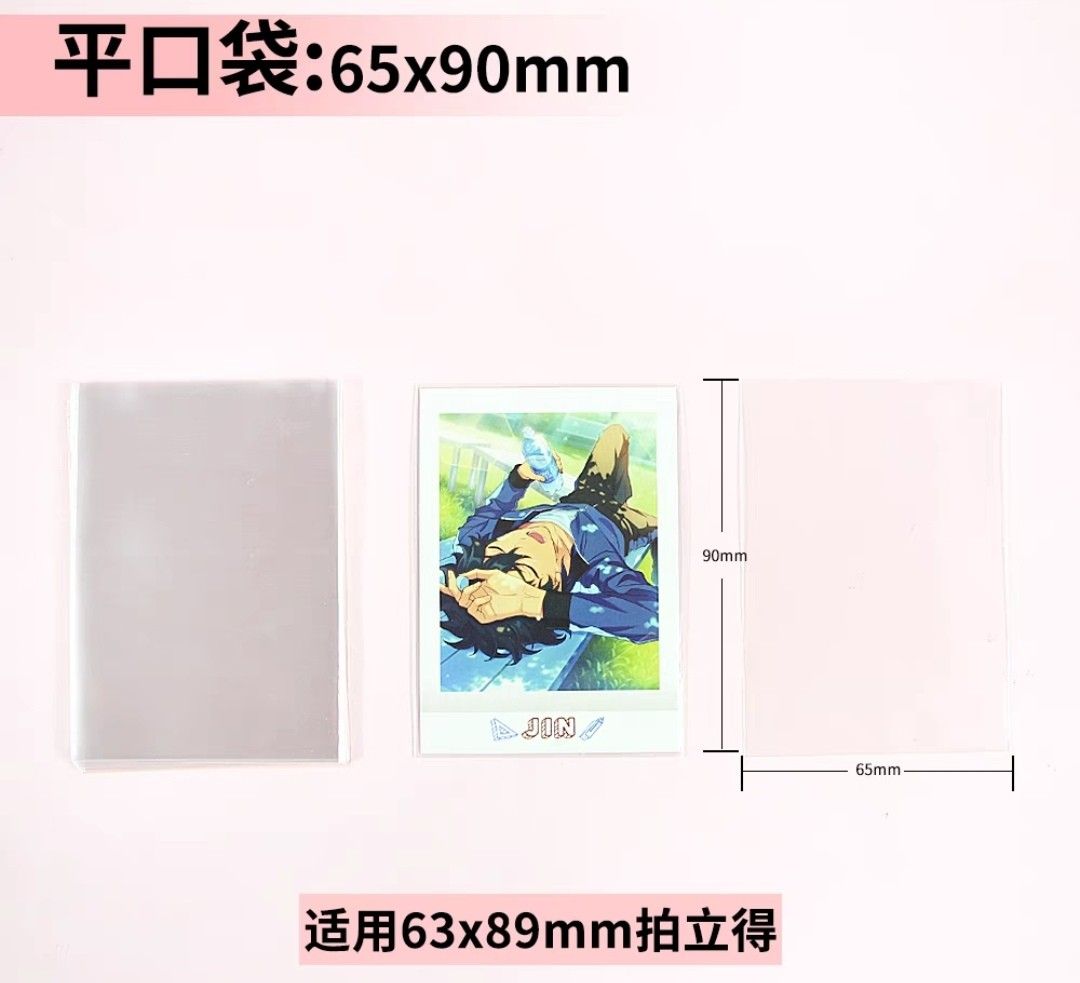 PO Card Sleeve, Hobbies & Toys, Collectibles & Memorabilia, J-pop on ...