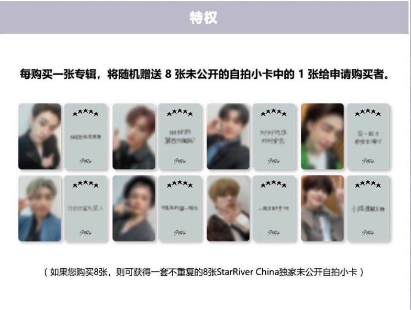 PO STRAY KIDS STARRIVER VC POB PC BANGCHAN LEEKNOW CHANGBIN HYUNJIN HAN ...