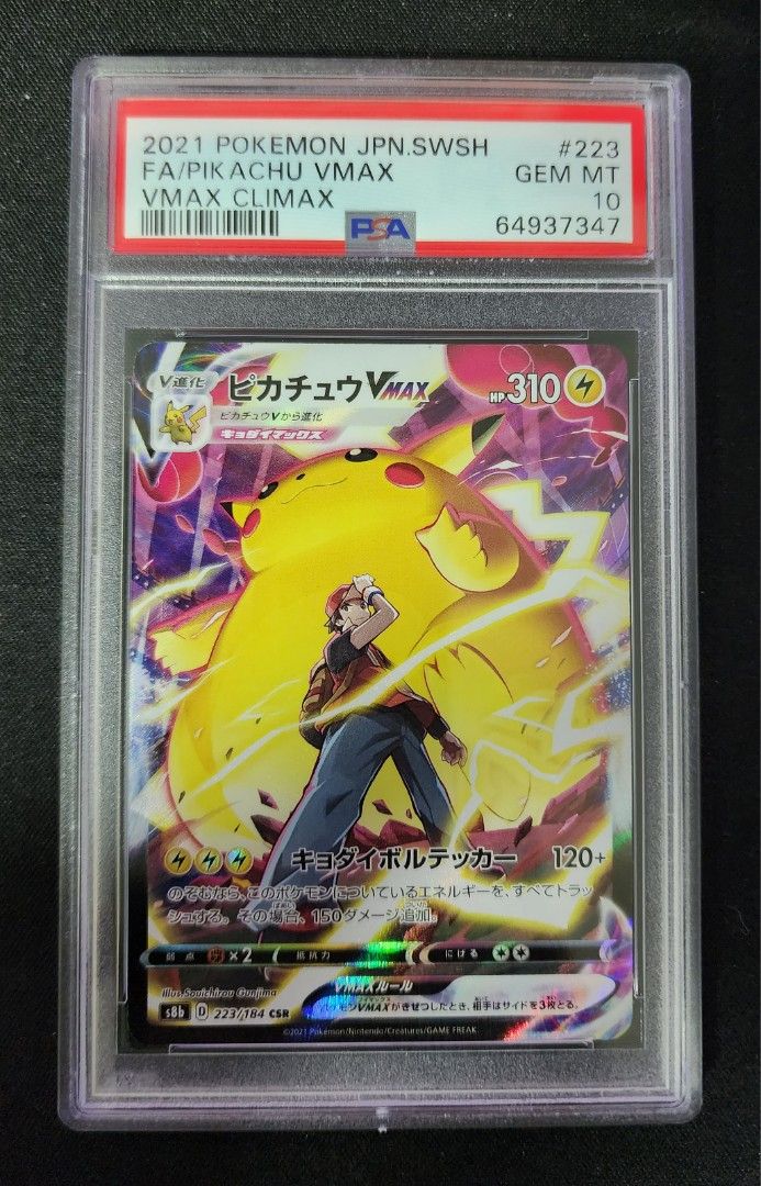 Pokemon Tcg Japanese Psa 10 Pikachu Vmax Csr S8b Vmax Climax Hobbies And Toys Toys And Games