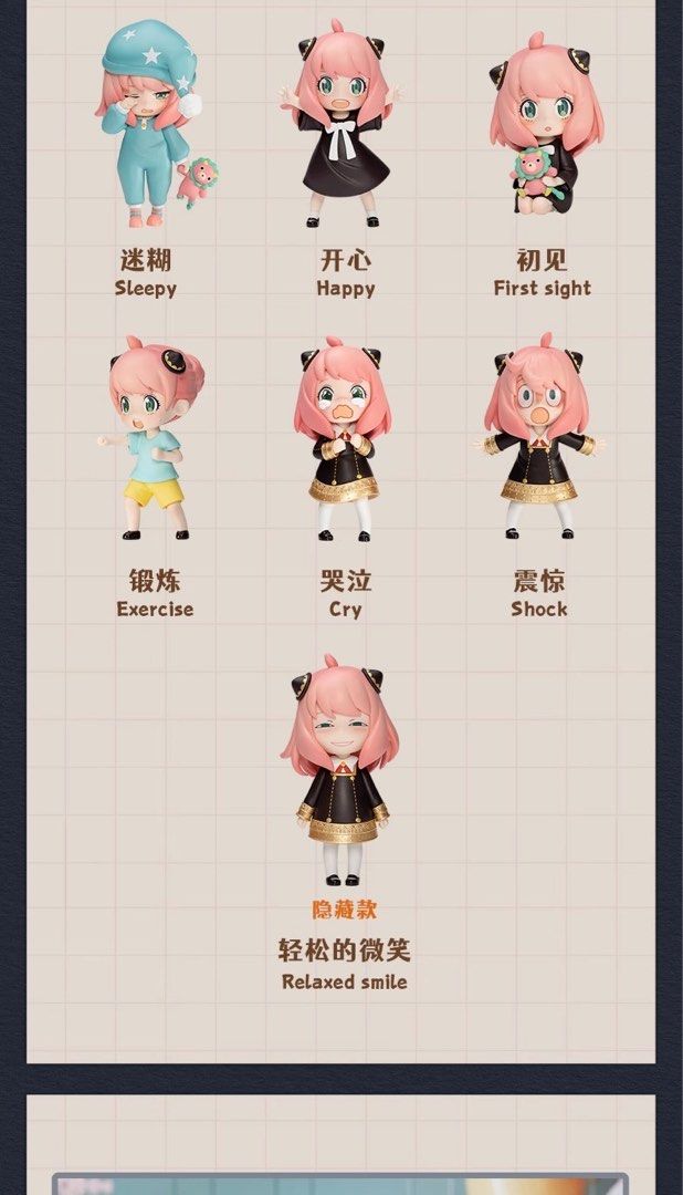 (PREORDER) Popmart Spy X Family Anya Forger Series, Hobbies & Toys ...