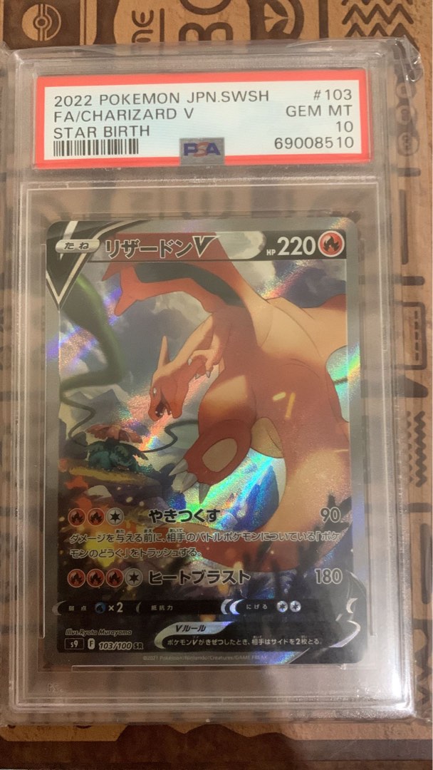 Psa10 日版 噴火龍 異圖 103/100 ptcg Pokemon Pokémon, 興趣及遊戲, 玩具 & 遊戲類 - Carousell