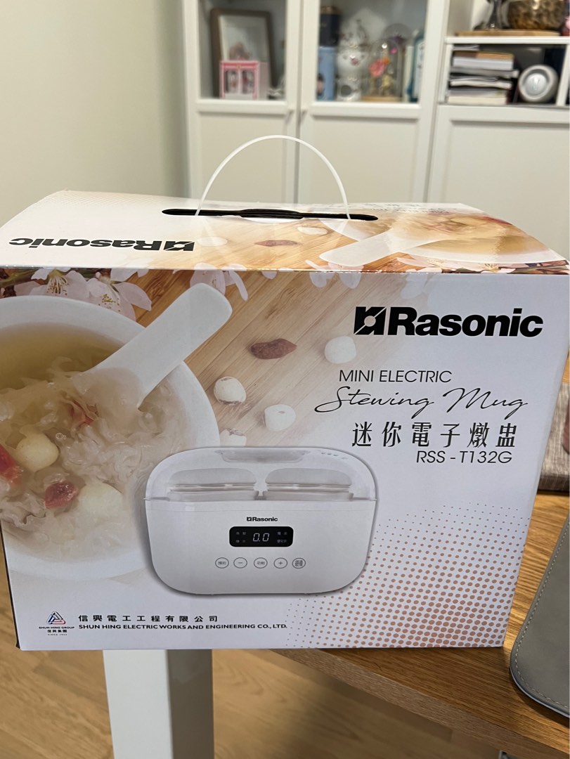 全新！Rasonic 迷你電子燉盅, 家庭電器, 廚房電器, 其他廚具 - Carousell