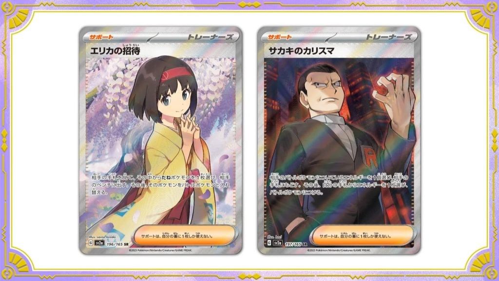 [Ready Stocks] Pokemon TCG Card JP Pokemon 151 Booster Box Sealed Case ...