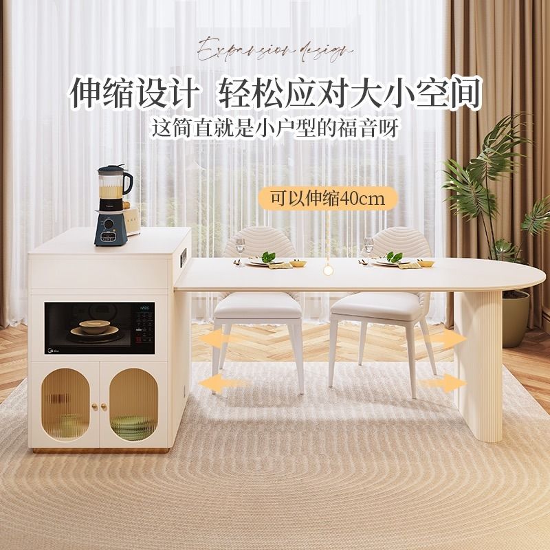 Retractable Island Dining Table Island Table Table integrated rock ...