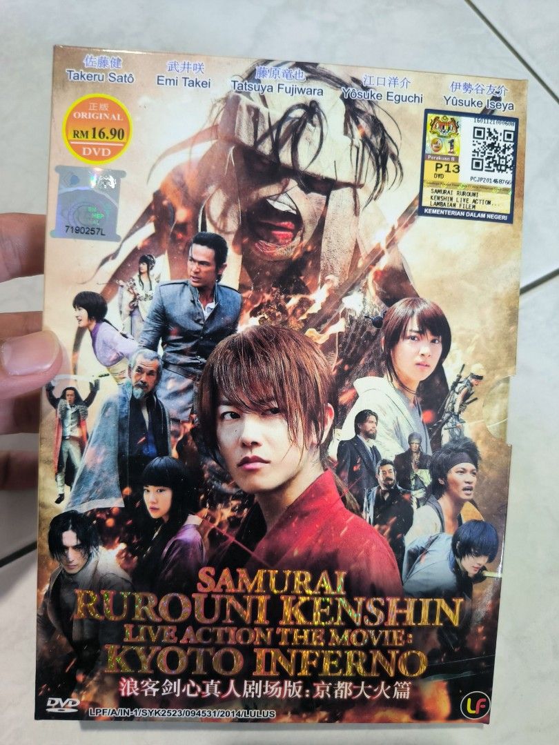Samurai Rurouni Kenshin Kyoto Inferno, Hobbies & Toys, Music & Media, CDs & DVDs on Carousell