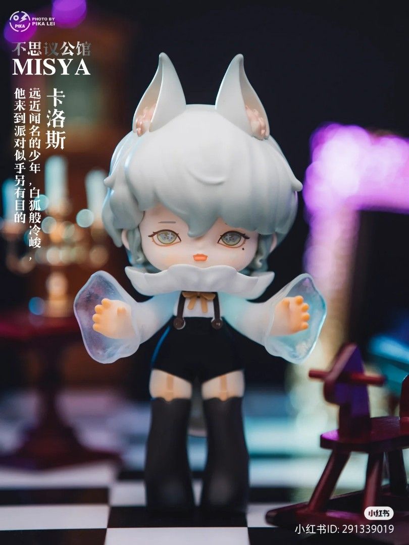 (SET of 2) Misya Mansion (Series #1) blind box blindbox, Hobbies & Toys ...