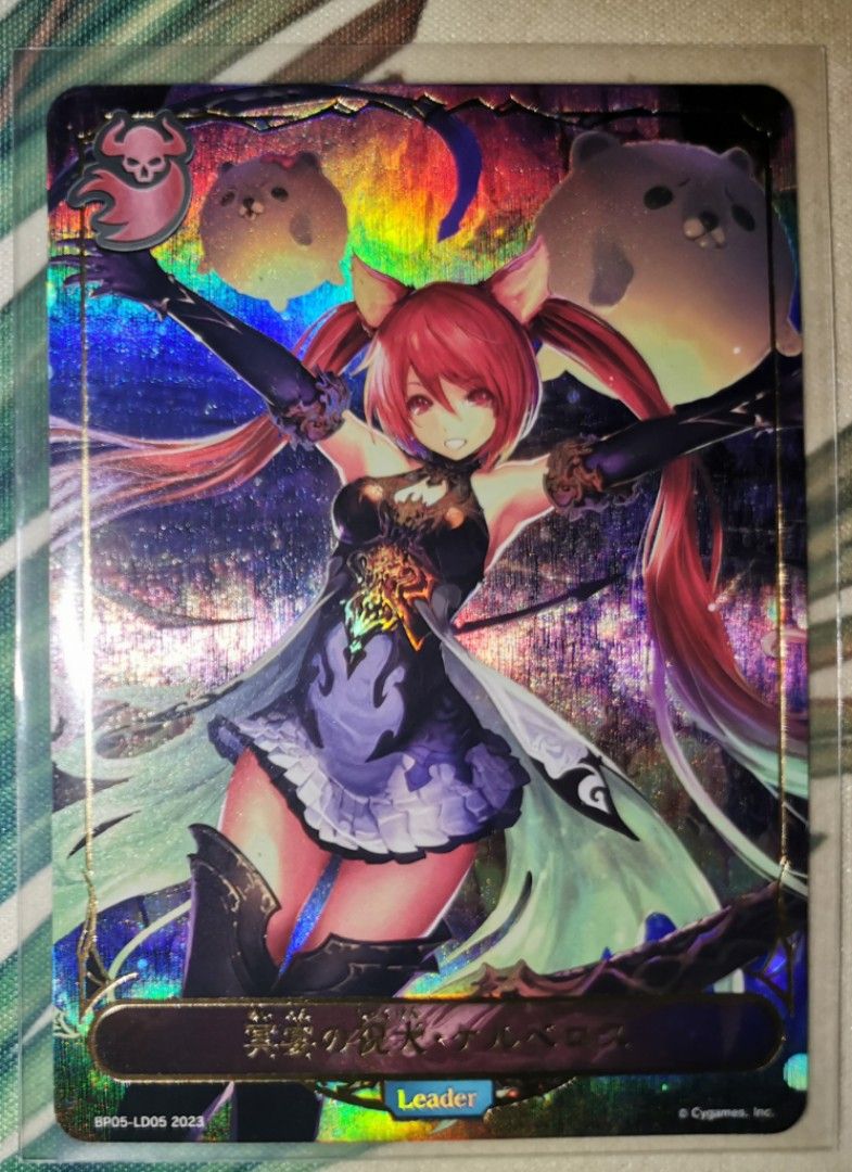 Shadowverse Evolved Eternal Masterpiece BP05-LD05 Cerberus Leader Card, Hobbies & Toys, Toys ...