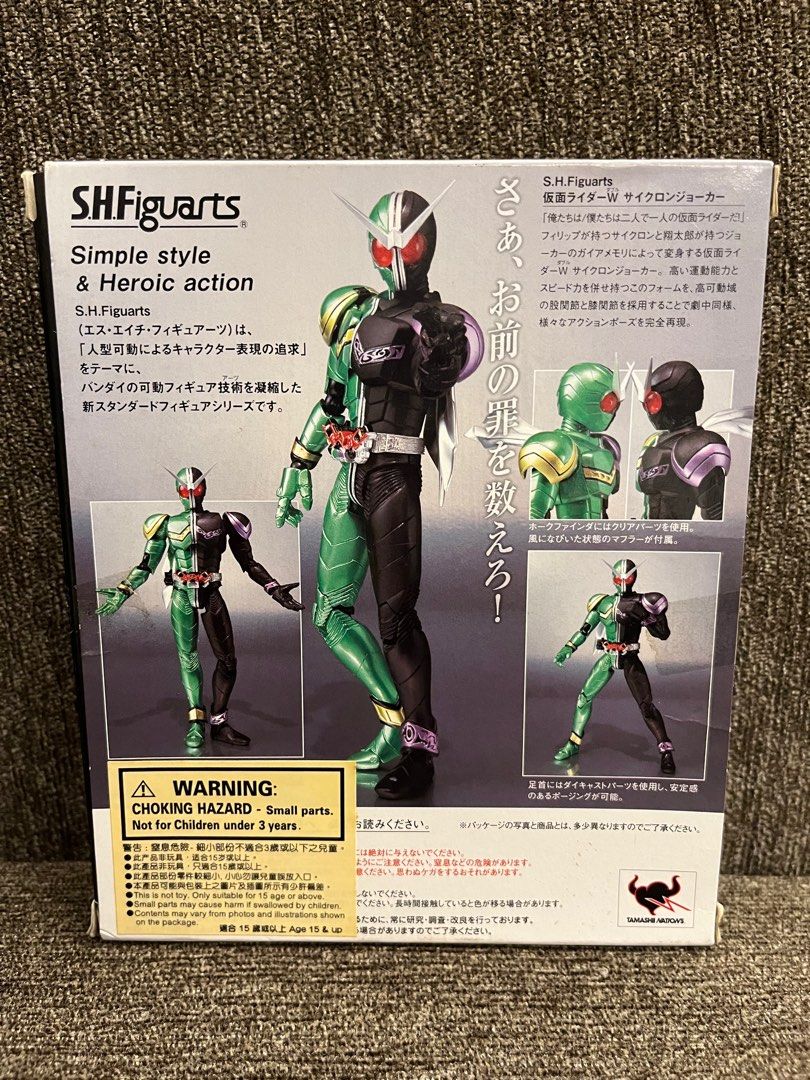 SHF Kamen Rider Double Cyclone Joker (S. H. Figuarts), Hobbies & Toys ...