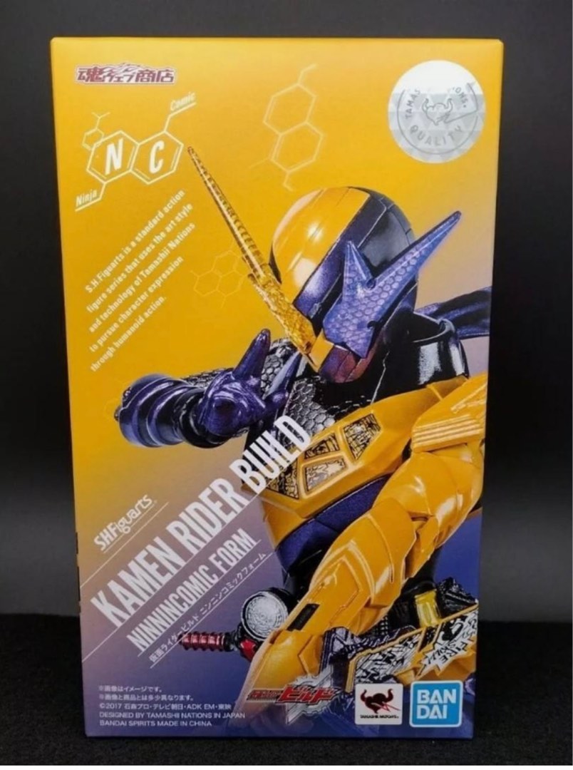 S.H.Figuarts SHF Kamen Rider Build Ninnin Comic Form not geats, Hobbies ...
