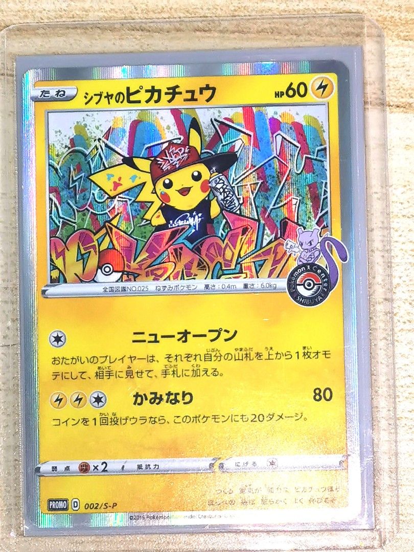 Shibuya Pikachu, Hobbies & Toys, Toys & Games on Carousell