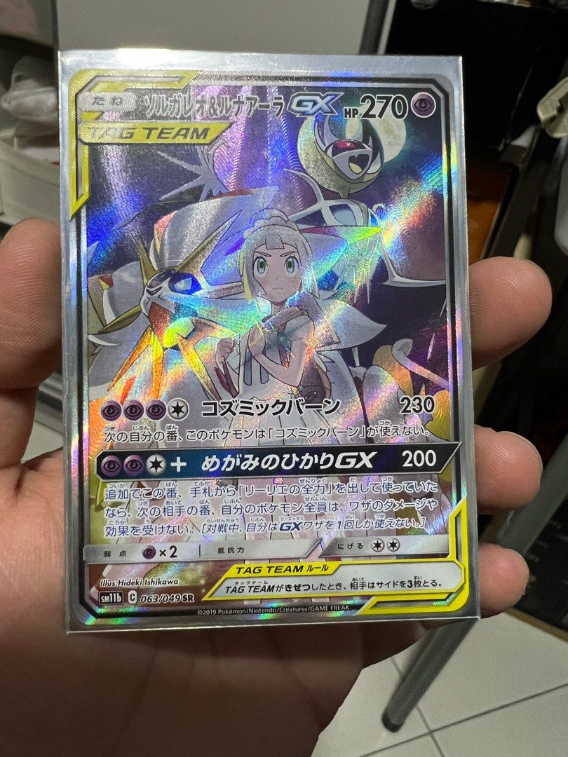 Solgaleo & Lunala GX SR, Hobbies & Toys, Toys & Games on Carousell