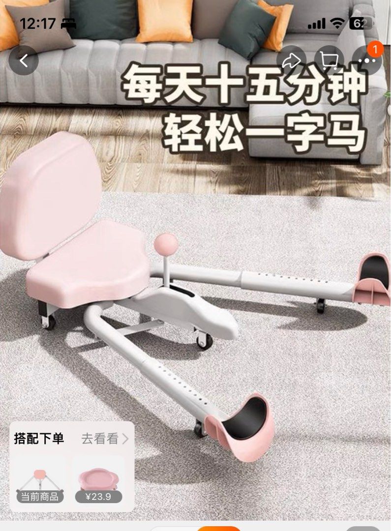 Split trainer, Sports Equipment, Exercise & Fitness, Toning ...