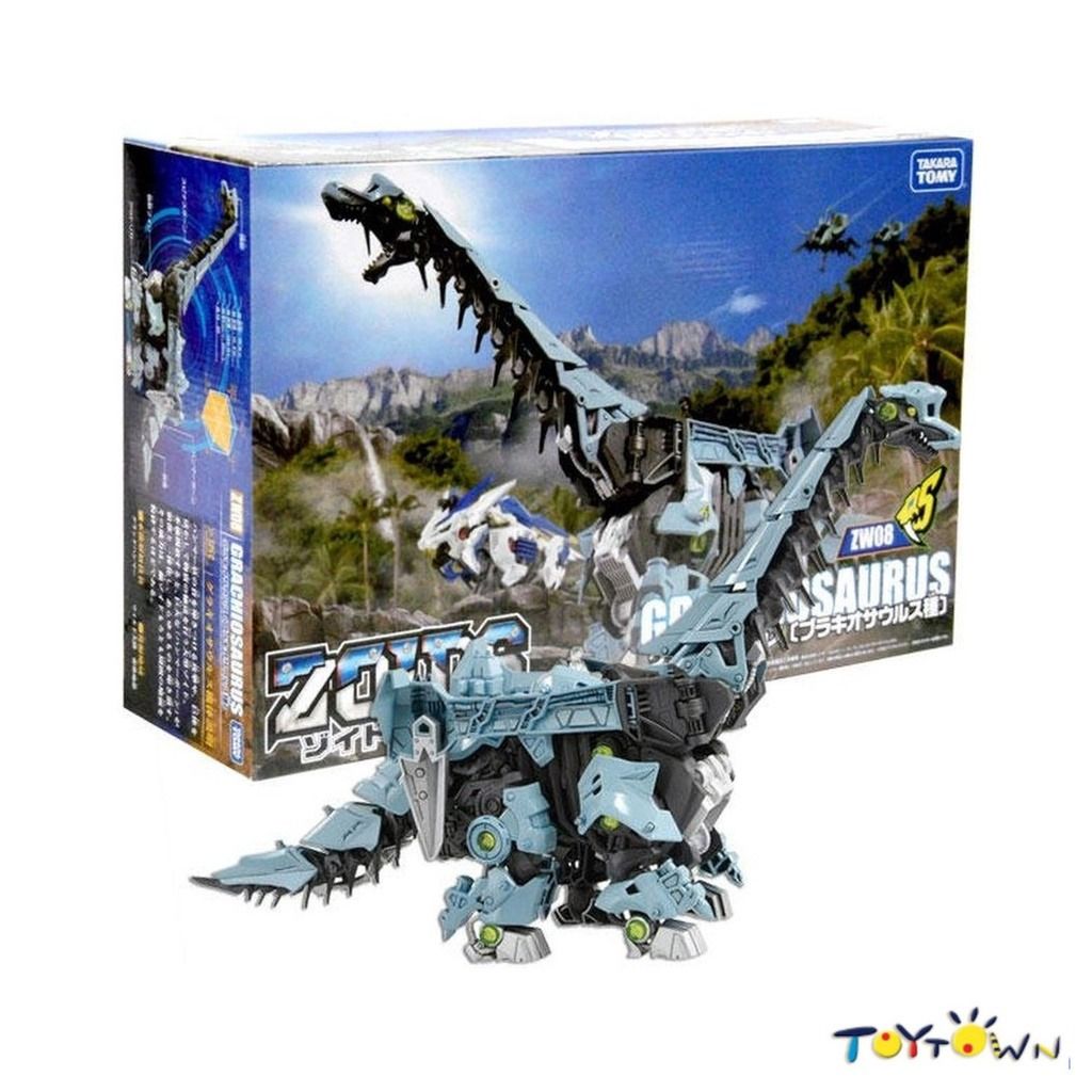 Takara Tomy Zoids ZW08 Grachiosaurus (1pc Left), Hobbies & Toys, Toys & Games on Carousell