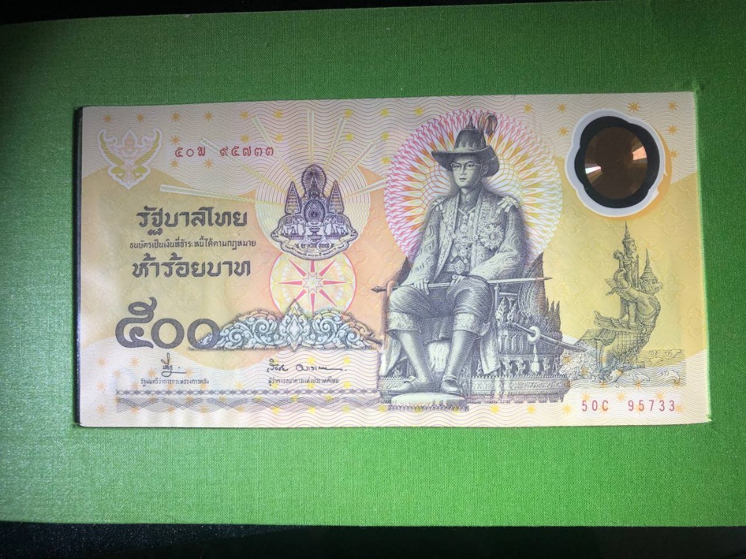 thailand-500-baht-50th-anniversary-of-king-rama-ix-s-reign