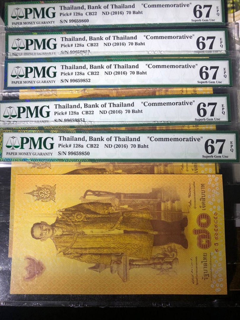 Thailand 70 Baht, 70th Anniversary of Accession to the Throne Commemorative PMG 67 GEPQ, Hobbies ...