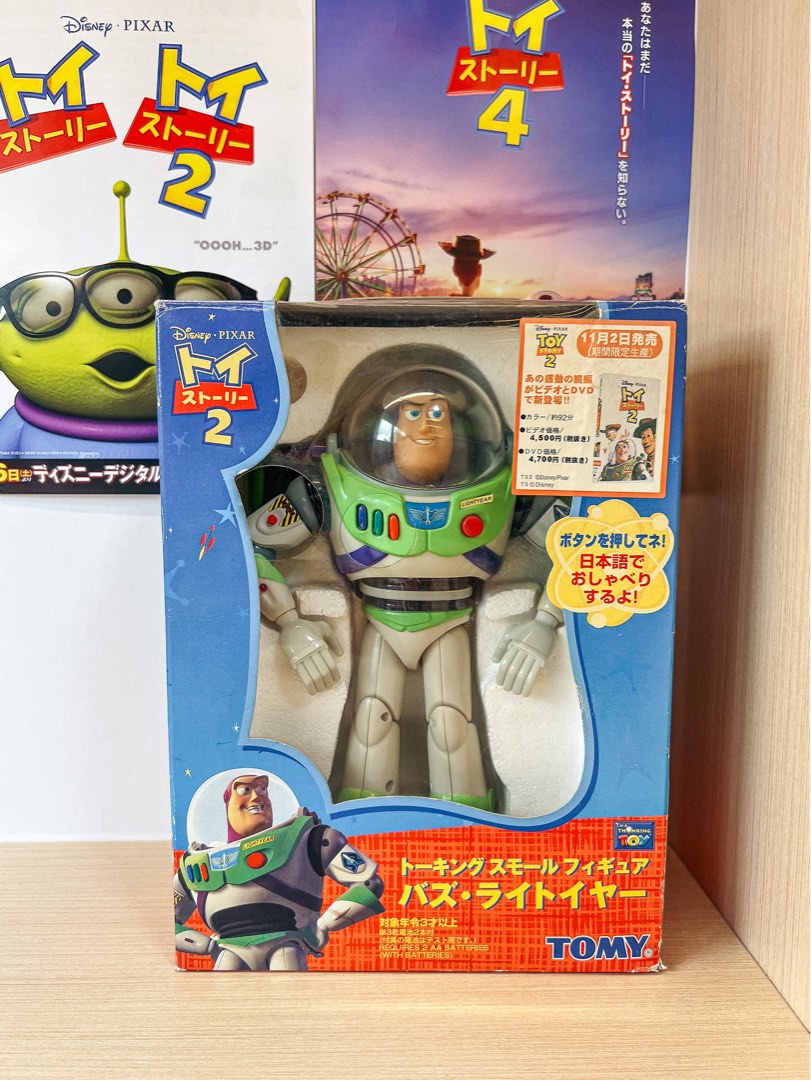 Thinkway Tomy Disney Pixar Toy Story 2 Buzz Lightyear 8", Hobbies ...