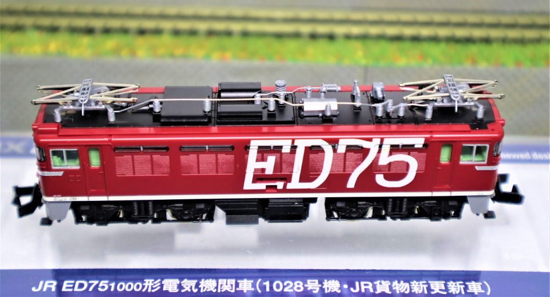 TOMIX 2106 JR ED75-1000形電気機関車（1028号機・JR貨物新更新車）, 書籍、休閒與玩具, 玩具、公仔、桌遊在旋轉拍賣