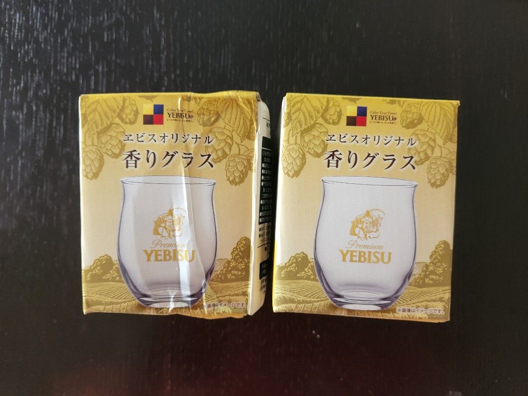 Yebisu Beer Glass, Furniture & Home Living, Kitchenware & Tableware ...