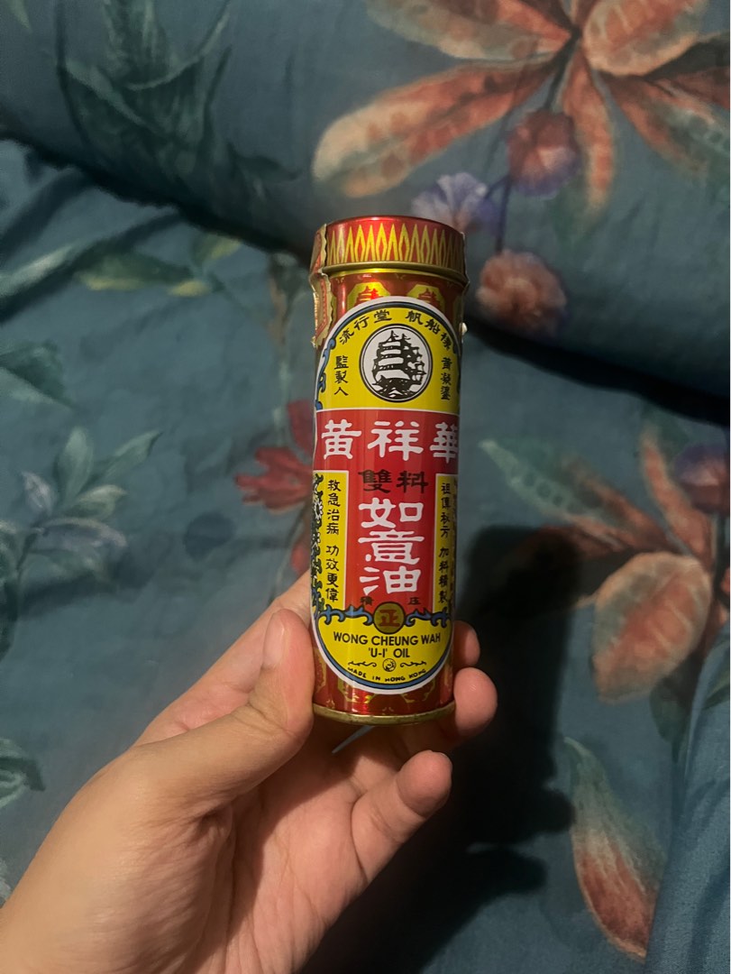 Yu Yee Oil 25ml, Babies & Kids, Bathing & Changing, Other Baby Bathing ...