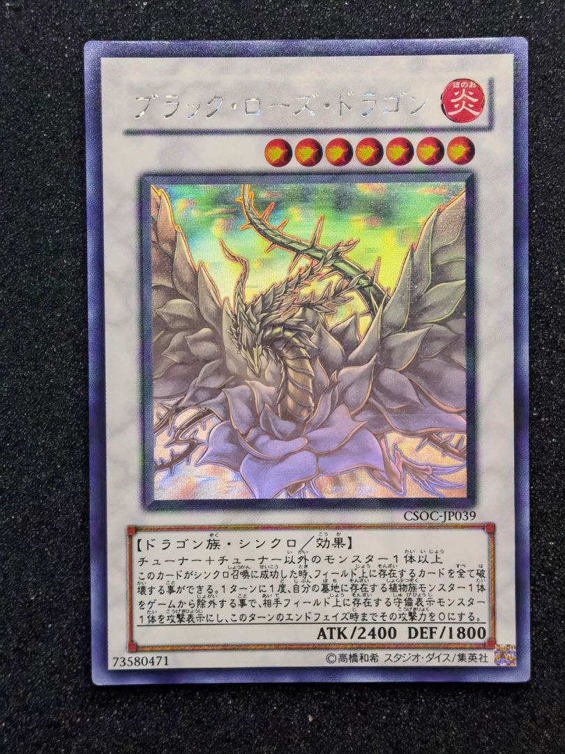 Yugioh, Hobbies & Toys, Toys & Games on Carousell