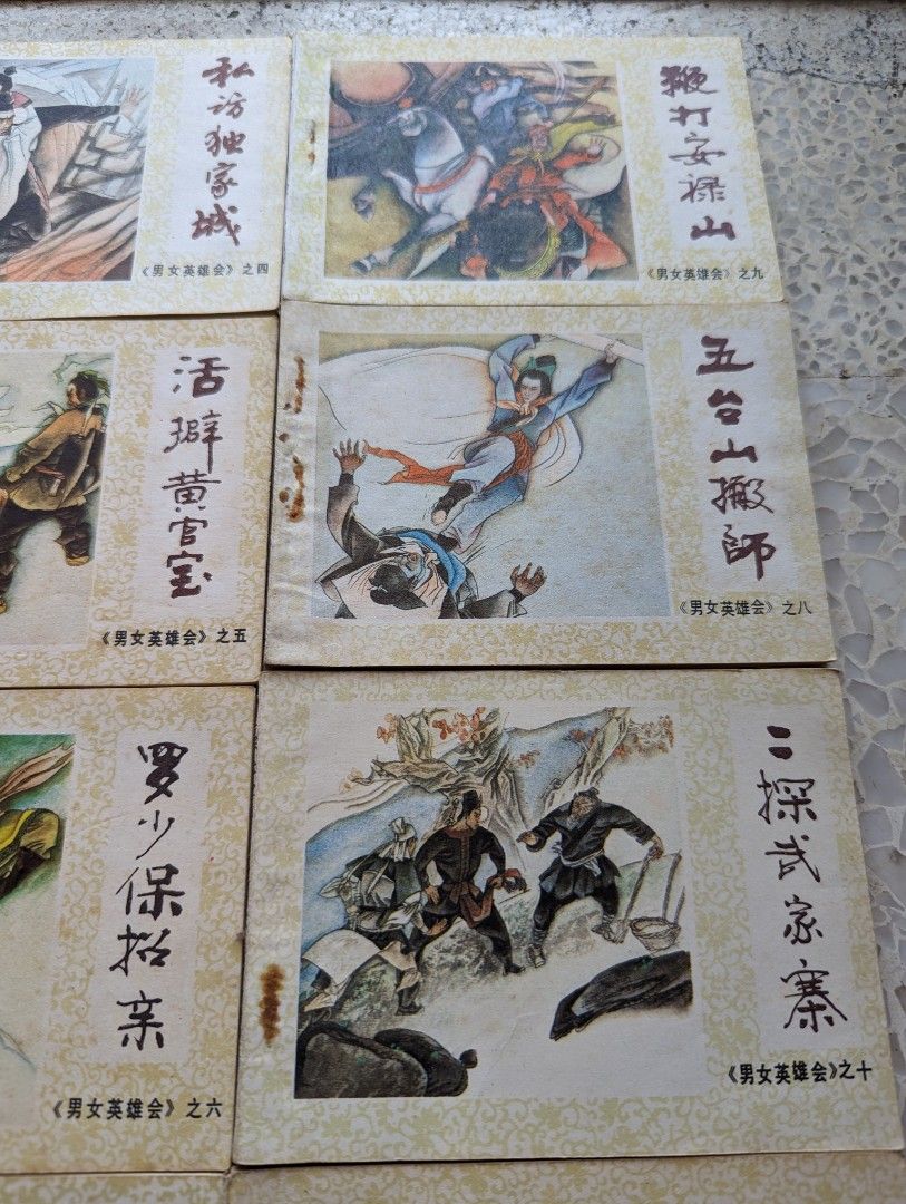 12 x Vintage Chinese Comics, Hobbies & Toys, Books & Magazines, Comics ...