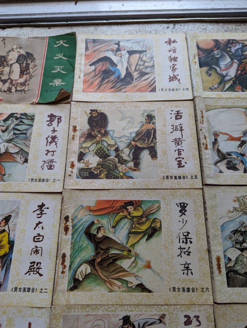 12 x Vintage Chinese Comics, Hobbies & Toys, Books & Magazines, Comics ...