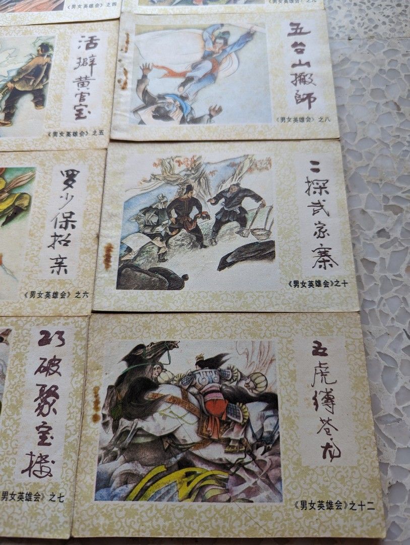12 x Vintage Chinese Comics, Hobbies & Toys, Books & Magazines, Comics ...