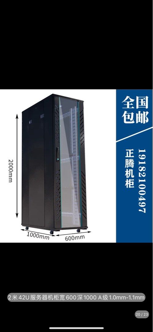 42U Server rack & network cabinet, Computers & Tech, Parts ...