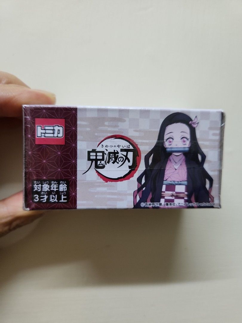 全新 100% New Tomica 鬼滅之刃 禰豆子 車仔, 興趣及遊戲, 玩具 & 遊戲類 - Carousell