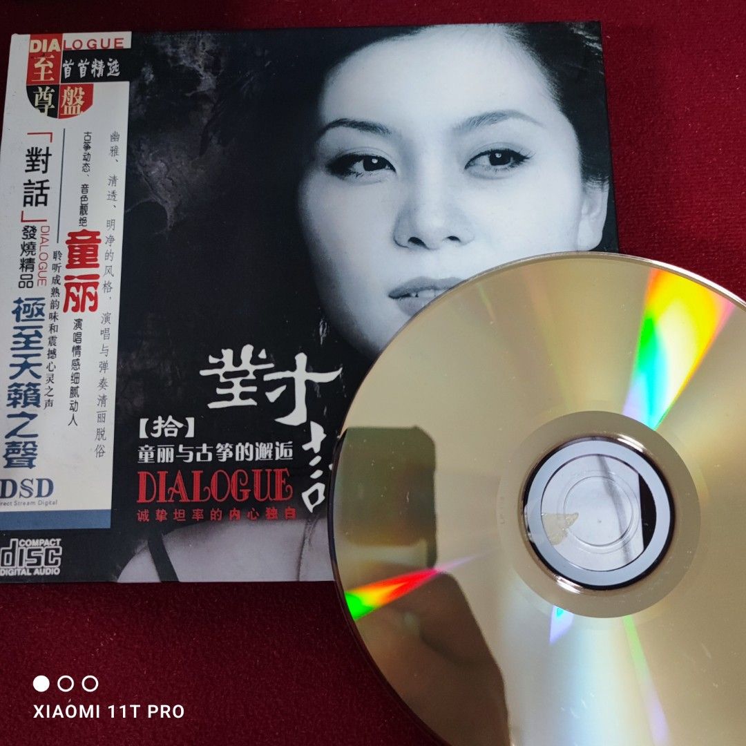 ALLoy GOLD 金碟版 發燒女聲 童麗 對話 拾 專輯 DSD CD / 2006年 32Bit數碼處理 發燒靚聲 中國唱片＃保存極好, 興趣及遊戲, 音樂、樂器 & 配件, 音樂與媒體 ...